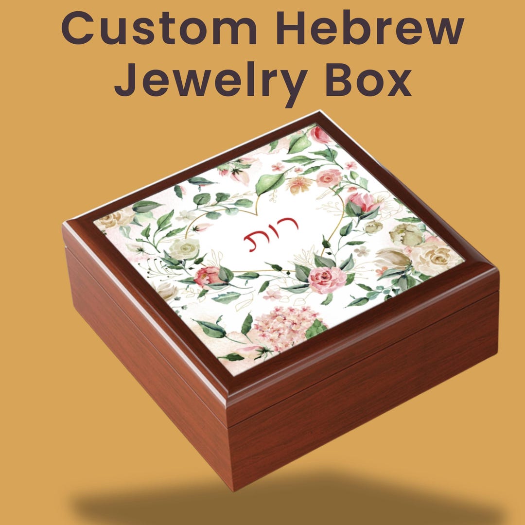 Personalized Floral Jewelry Box - Custom Hebrew or English Name or Word ...