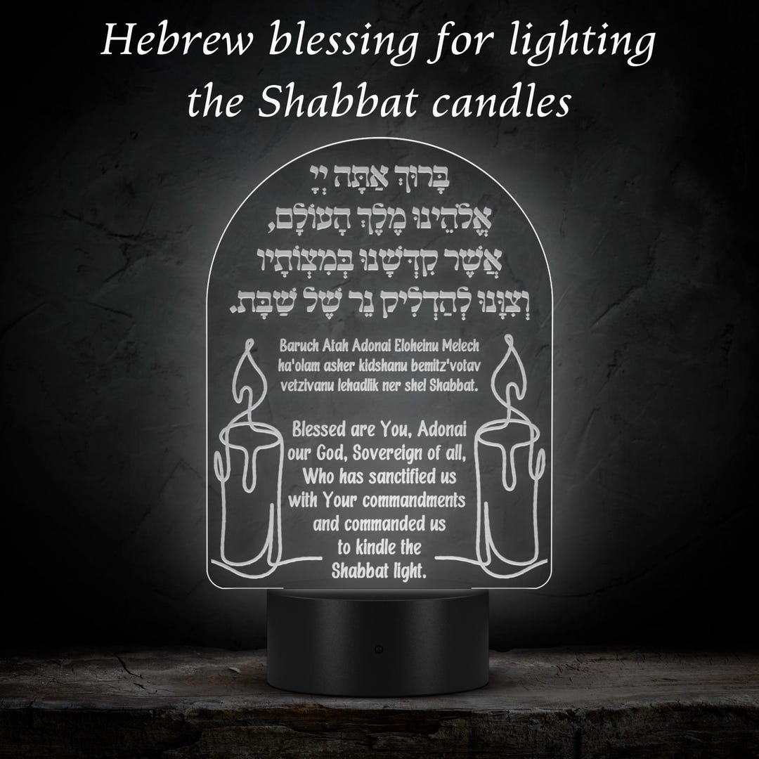 Hebrew Blessing Lighting Shabbat Candles LED Sign Lehadlik Ner Shabbat ...