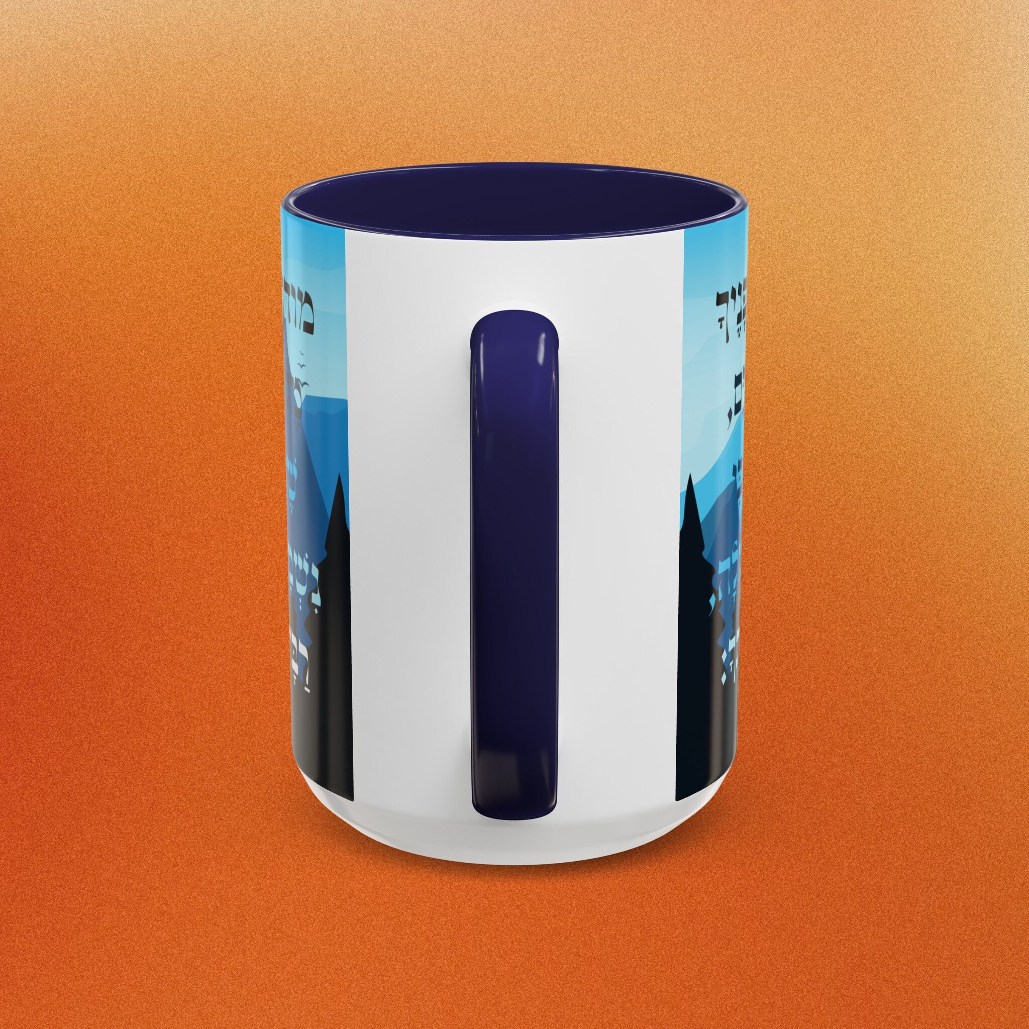 Mode Ani Hebrew Mug With Morning Prayer Blue Mug Gratefulness Modeh Ani ...