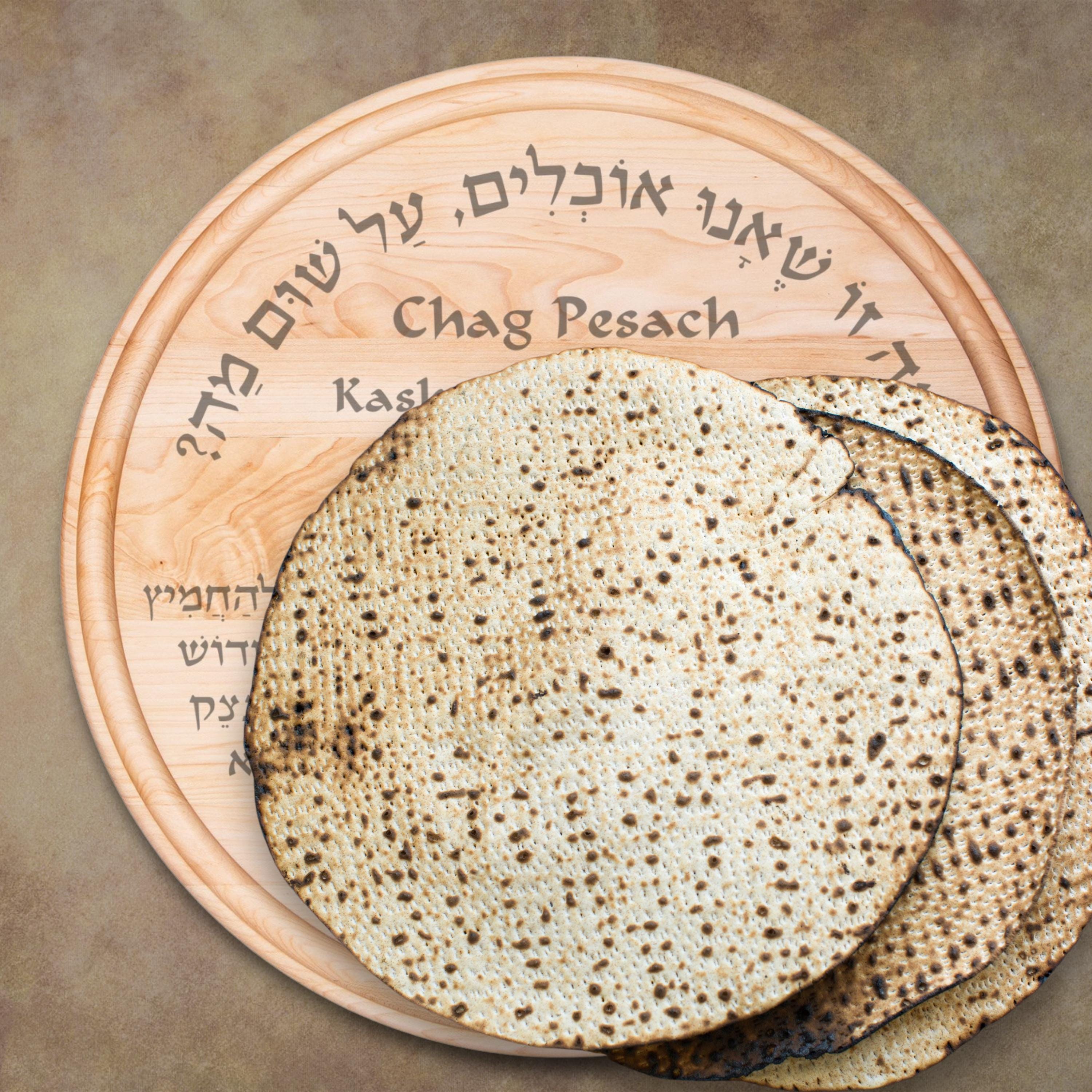 Passover Round Board Pesach Tray Matzah Matzo Quality Wood Decorative ...