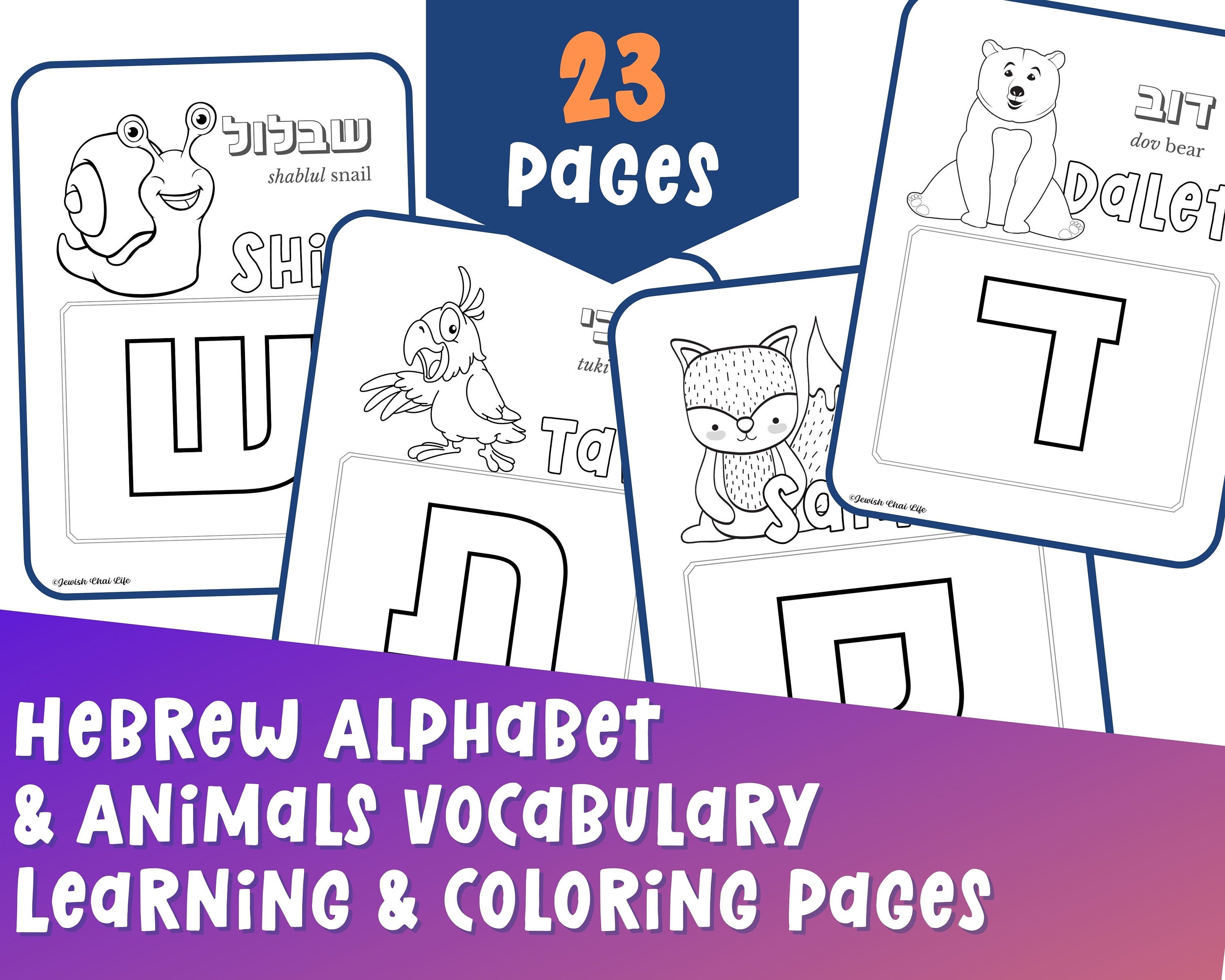 Printable i'm Learning Hebrew Alphabet animals Letters & Vocabulary to ...
