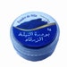 100% Natural Indigo Powder, Traditional Moroccan Blue Nila Powder, Pure ...
