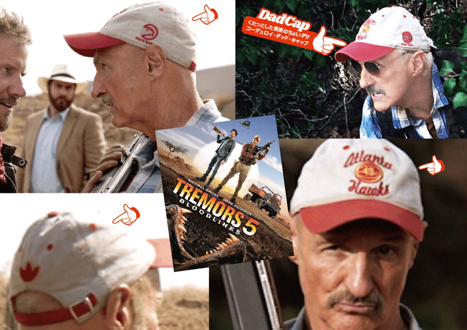 Atlanta Hawks Tremors5 Dad Cap - Burt Gummer Embroidered Cotton ...