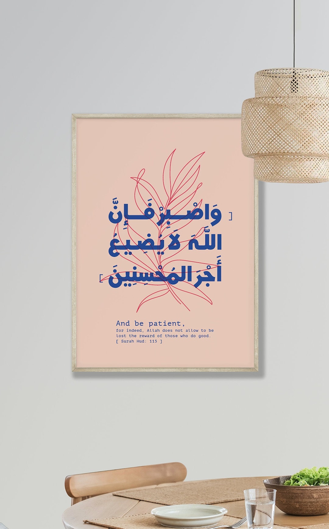 Quran Verse Modern Poster Design Print. Islamic Wall Art. Quran Verse ...