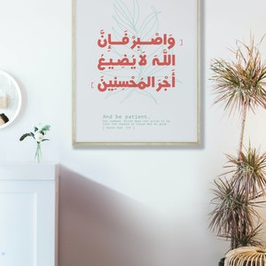 Quran Verse Modern Poster Design Print. Islamic Wall Art. Quran Verse ...