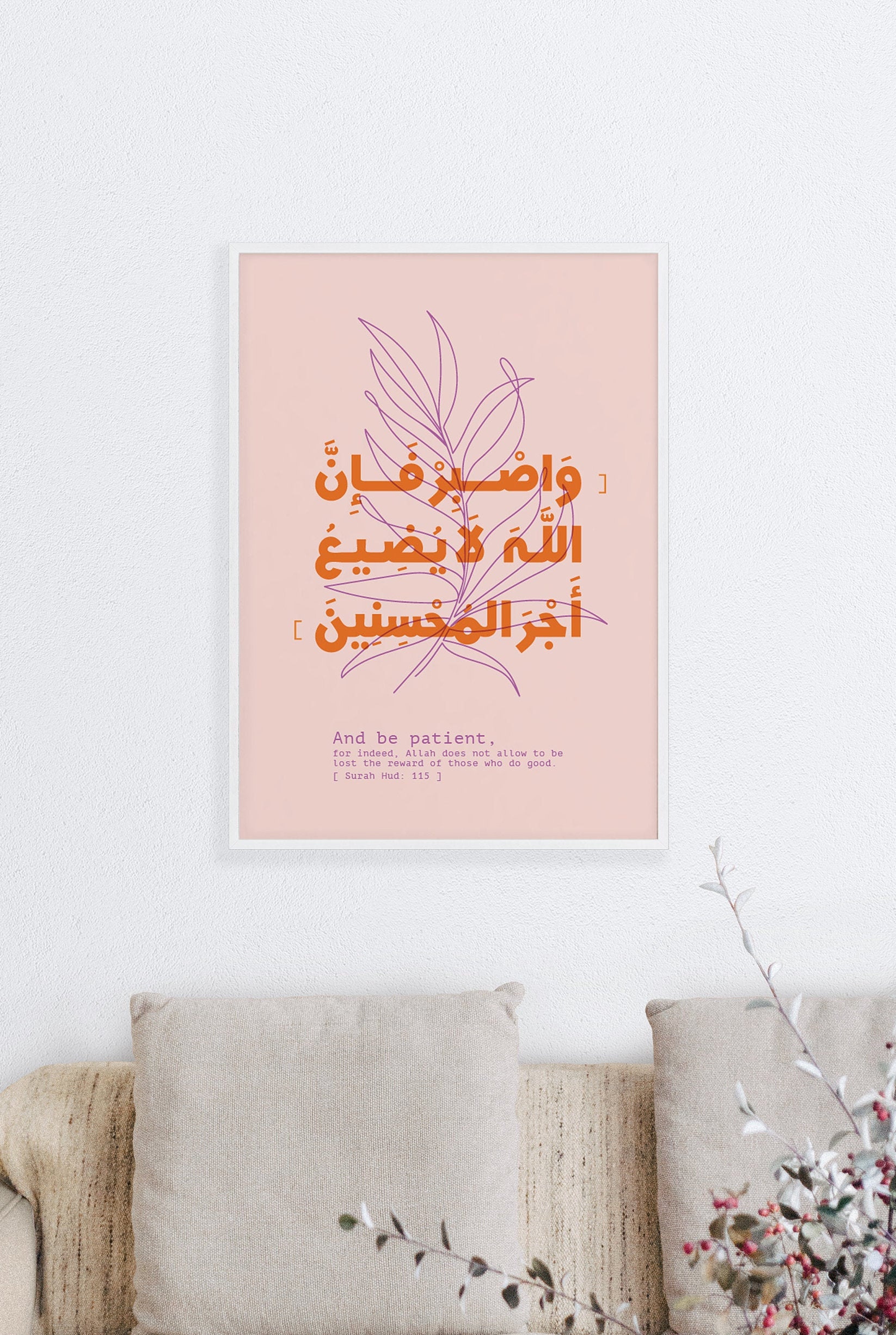 Quran Verse Modern Poster Design Print. Islamic Wall Art. - Etsy