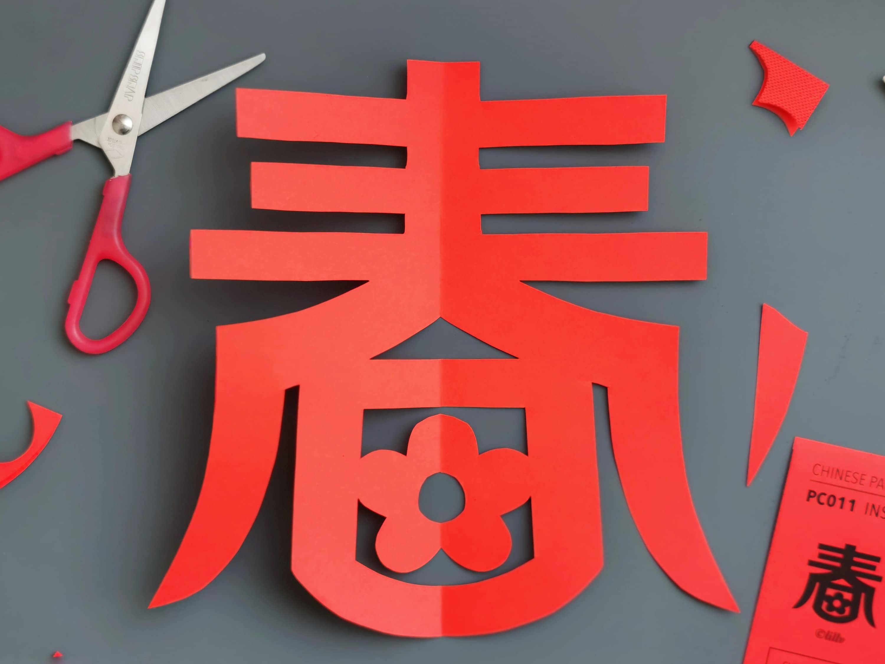 Spring/flower/chinese Paper Cutting/digital/printable Template/pdf/a4 ...