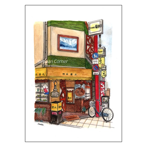 Japanese Storefront Watercolour and Ink Painting Art Print - Etsy