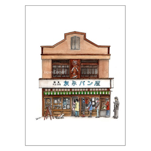 Japanese Storefront Watercolour and Ink Painting Art Print - Etsy