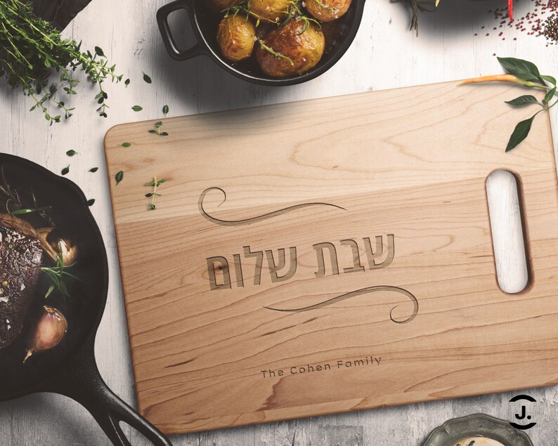 Personalized Solid Wood Challah Board | Handmade Mahogany Bread Board ...