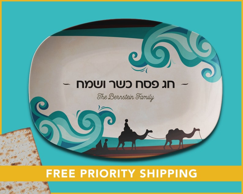 Personalized Passover Plate Seder Serving Plate Custom Passover Platter ...