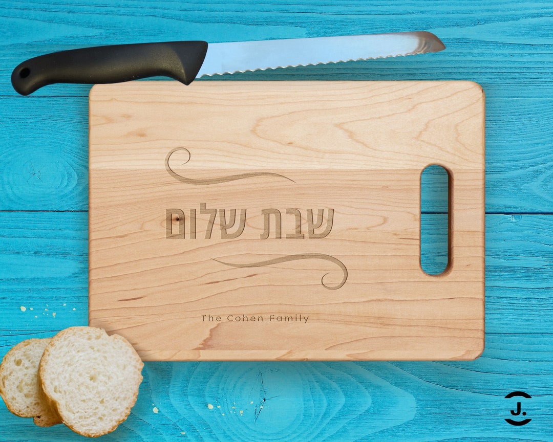 Personalized Solid Wood Challah Board | Handmade Mahogany Bread Board ...
