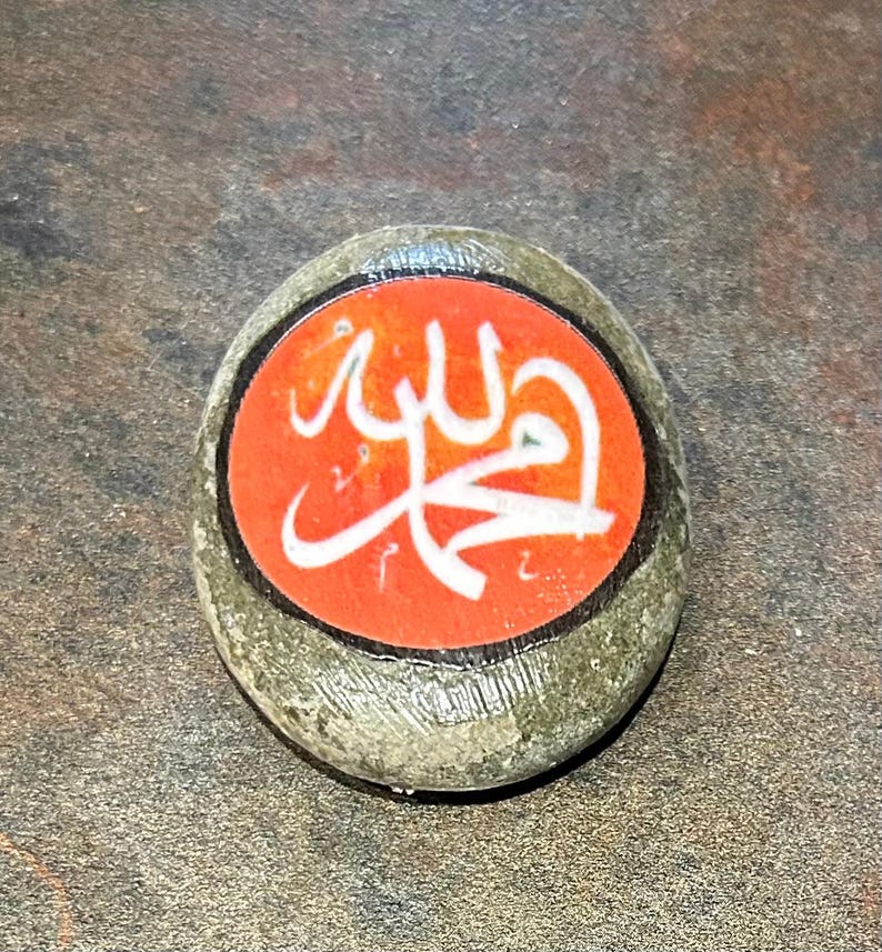 Tayammum Natural Stone for Dry Ablution, Wudu, Wuzu Islamic Gift Eid ...