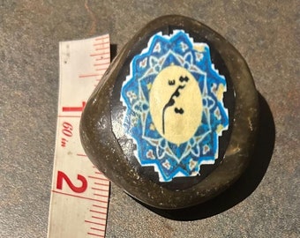 Tayammum Natural Stone for Dry Ablution, Wudu, Wuzu Islamic Gift Eid ...