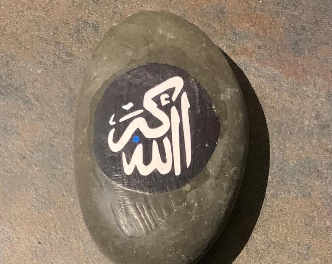 Tayammum Natural Stone for Dry Ablution, Wudu, Wuzu Islamic Gift Eid ...