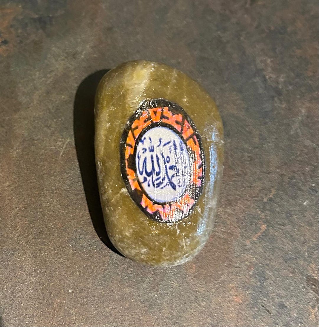 Tayammum Natural Stone for Dry Ablution, Wudu, Wuzu Islamic Gift Eid ...