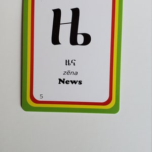 Amharic Fidel Gebeta, የአማርኛ ፊደል ገበታ, Flash Card - Etsy UK