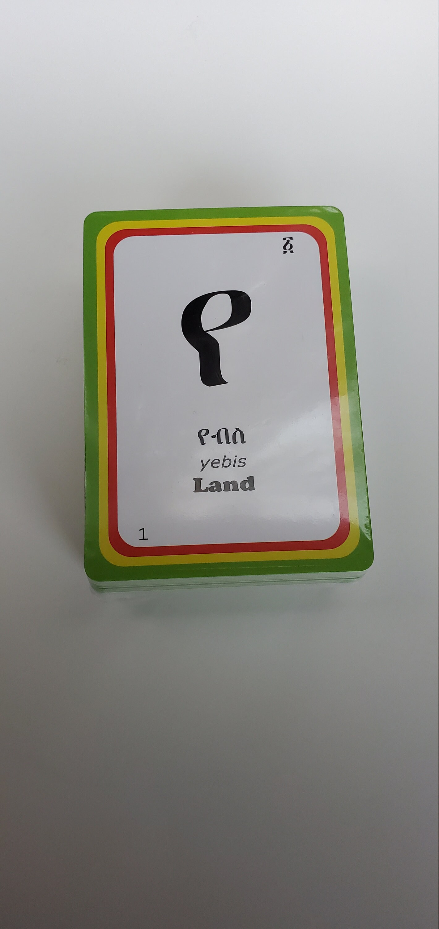 Amharic Fidel Gebeta የአማርኛ ፊደል ገበታ Flash Card - Etsy UK