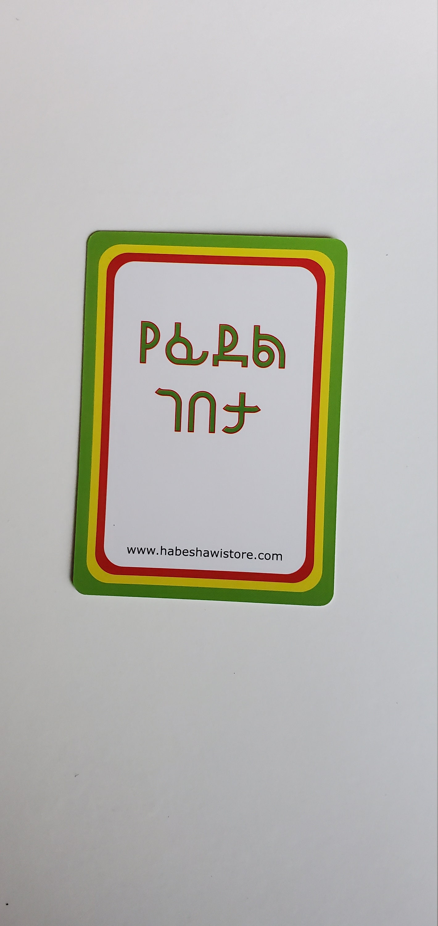 Amharic Fidel Gebeta የአማርኛ ፊደል ገበታ Flash Card - Etsy UK