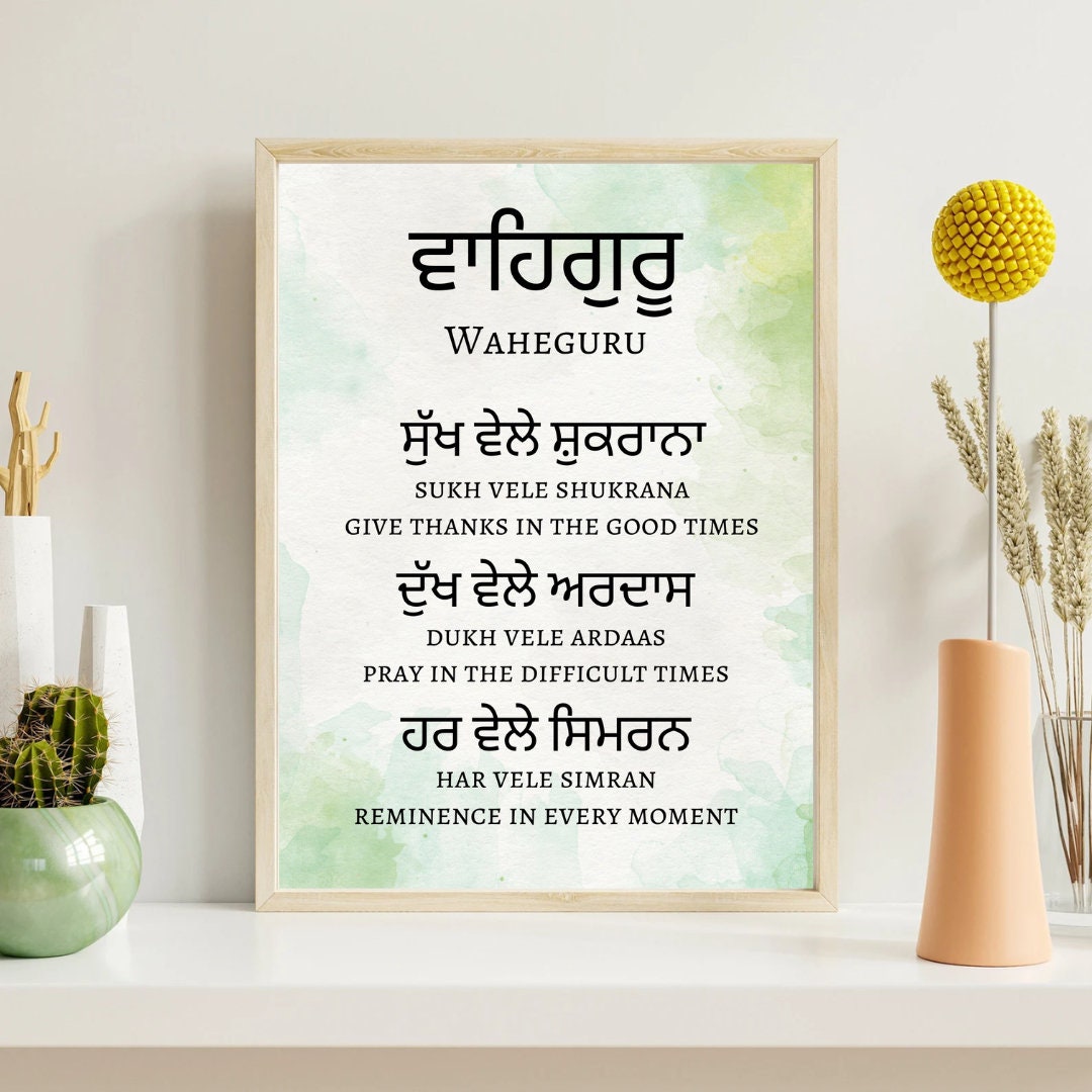 NEW Watercolour Sikh Wall Art Posters for Living Room Set of 2 Prints ...