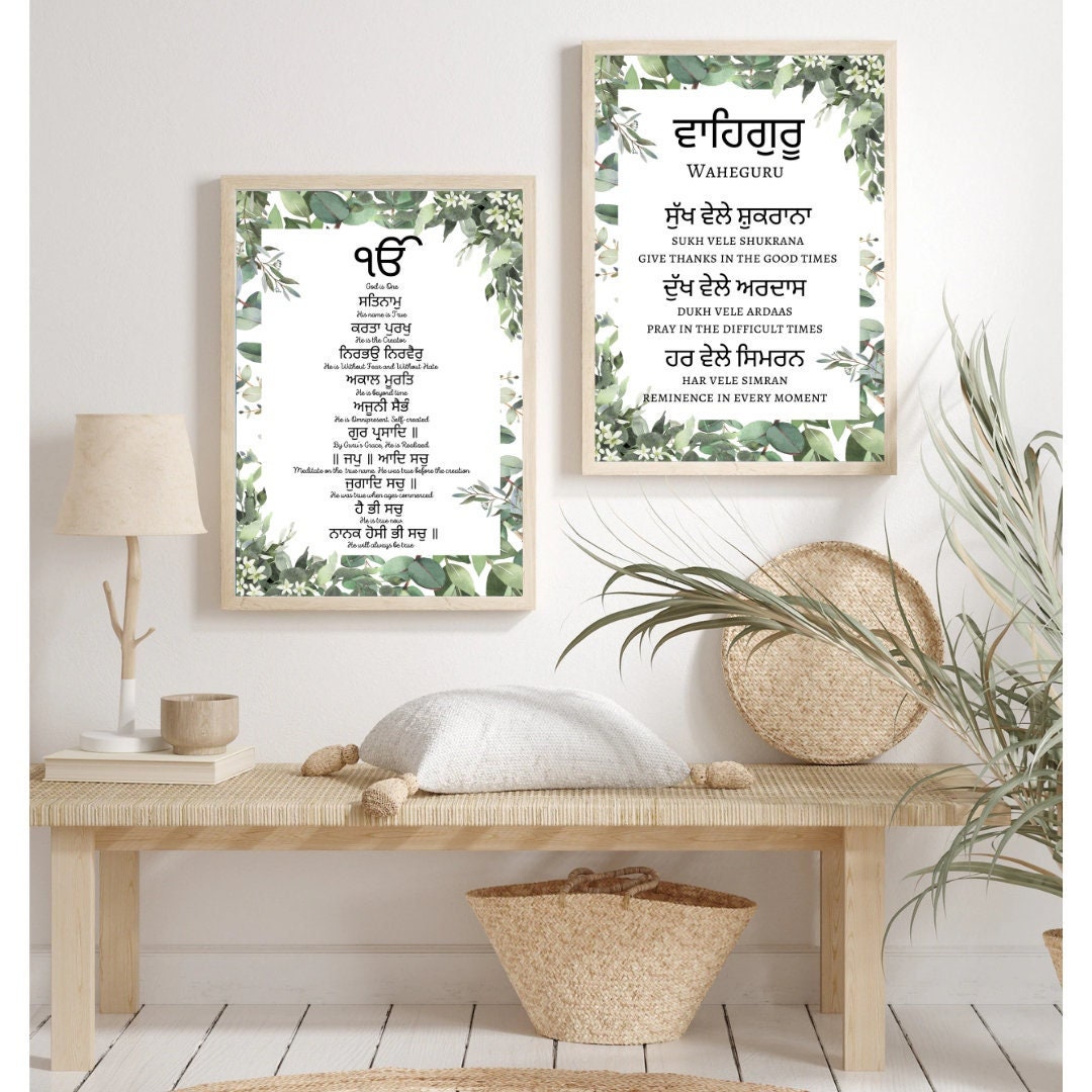 Ek Onkar Mool Mantar in Punjabi With English Translation Gurbani Poster ...