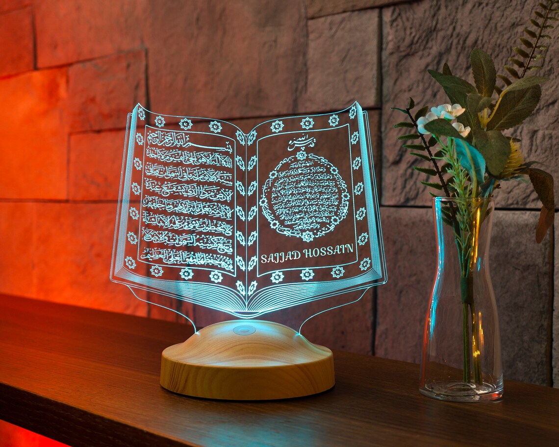 Koran Sura With Name Ayatul Kursi Ramadan Decoration Eid | Etsy