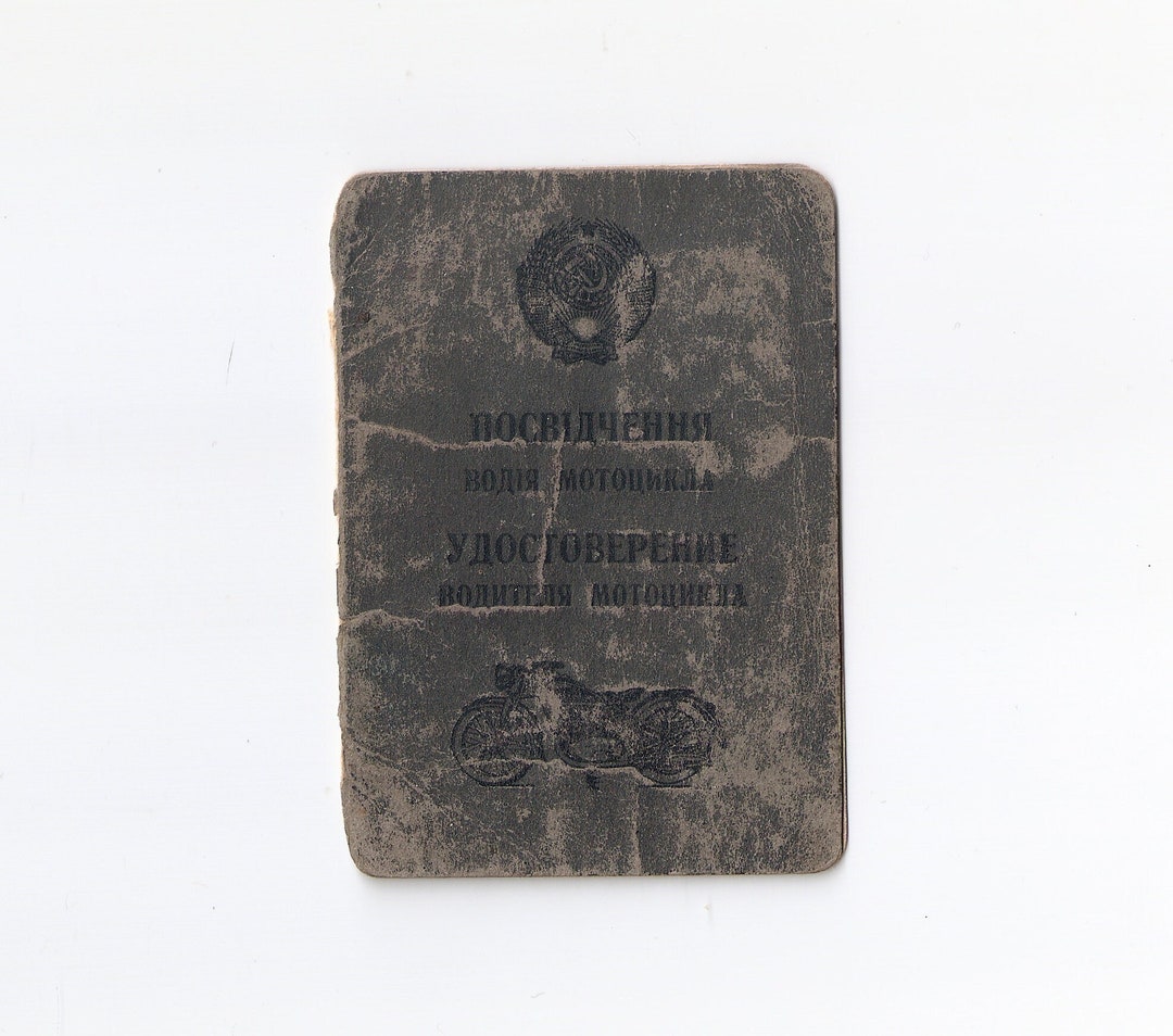 1952 Vintage Soviet Document Ukraine Driver's License USSR - Etsy
