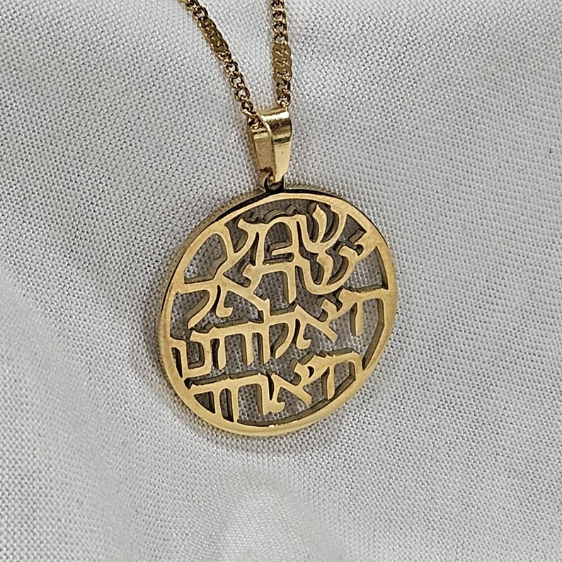 Shema Israel Medallion Necklace, Jewish Jewlery, Shema Yisrael Hebrew ...
