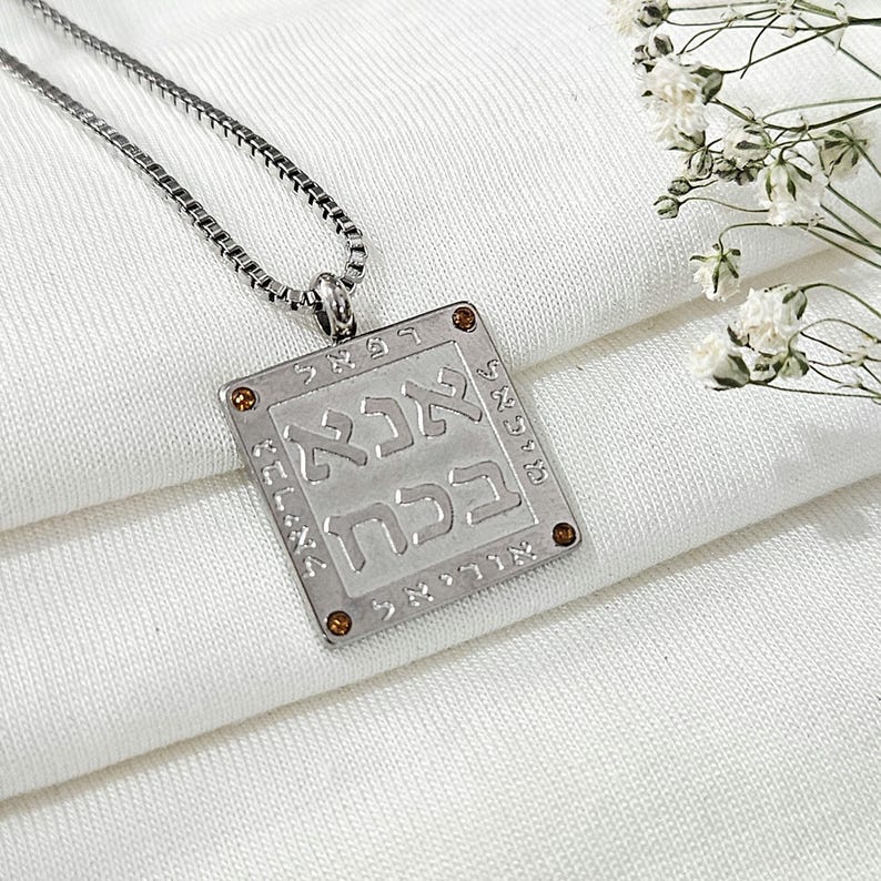 Kabbalah Jewish Necklace, Jewish Angel Names Gold Necklace, Jewish ...