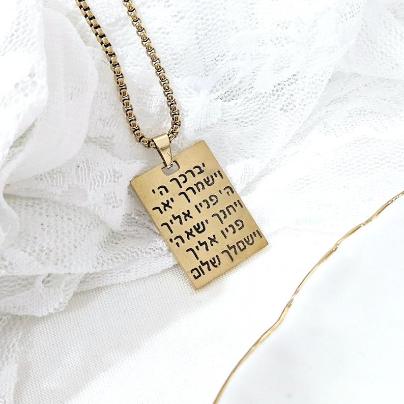 Kabbalah Jewish Necklace, Hebrew Blessing Protection Necklace, Gold ...