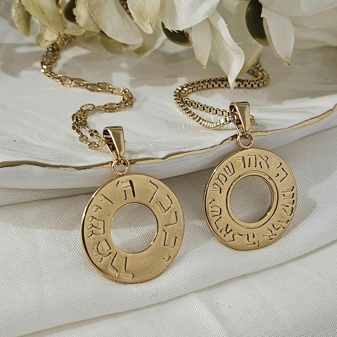 Shema Yisrael Medallion Necklace, Jewish Jewlery, Shema Israel Hebrew ...