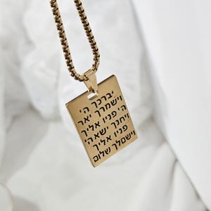 Kabbalah Jewish Necklace, Hebrew Blessing Protection Necklace, Gold ...