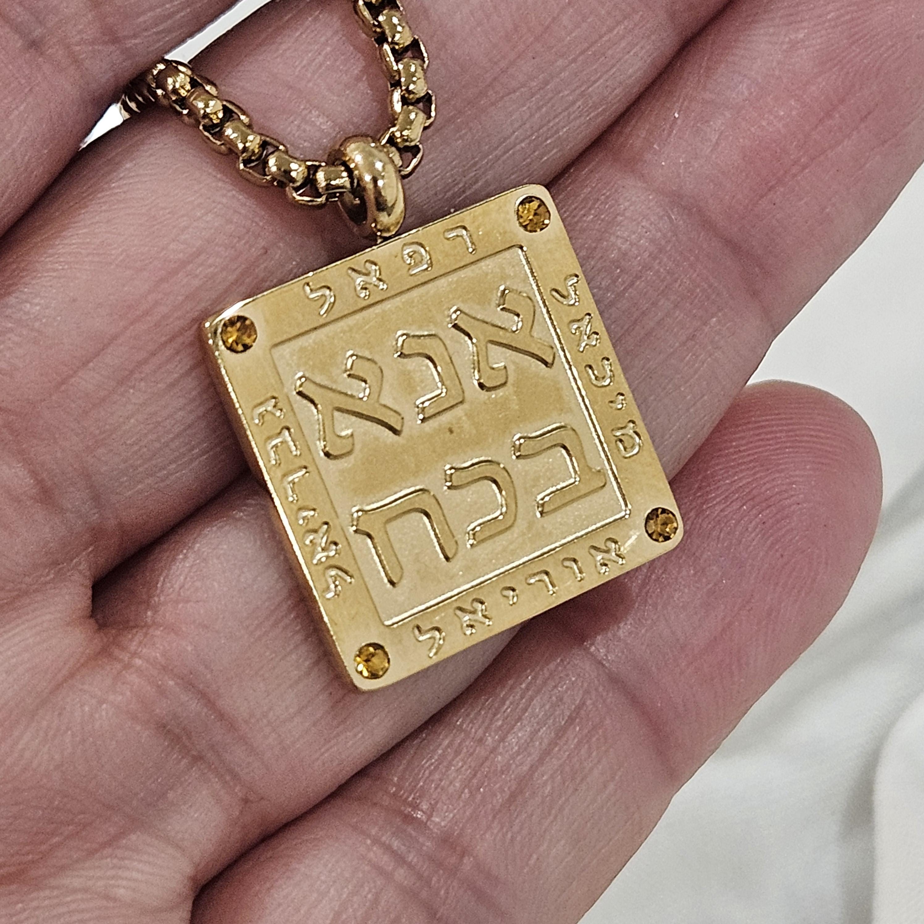 Kabbalah Jewish Necklace, Jewish Angel Names Gold Necklace, Jewish ...