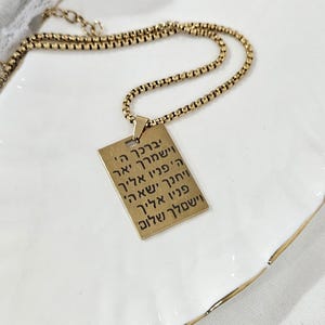 Kabbalah Jewish Necklace, Hebrew Blessing Protection Necklace, Gold ...