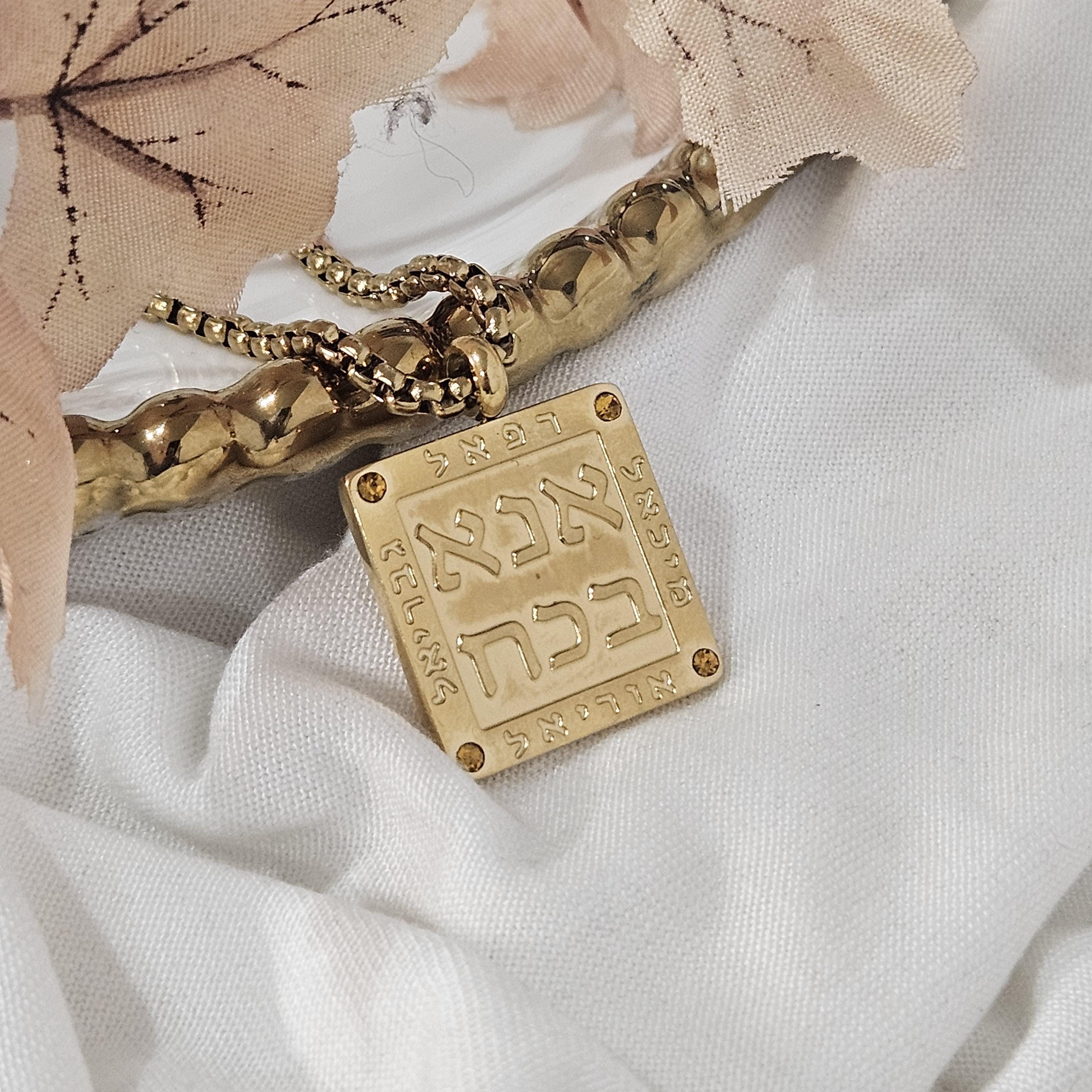Kabbalah Jewish Necklace, Jewish Angel Names Gold Necklace, Jewish ...