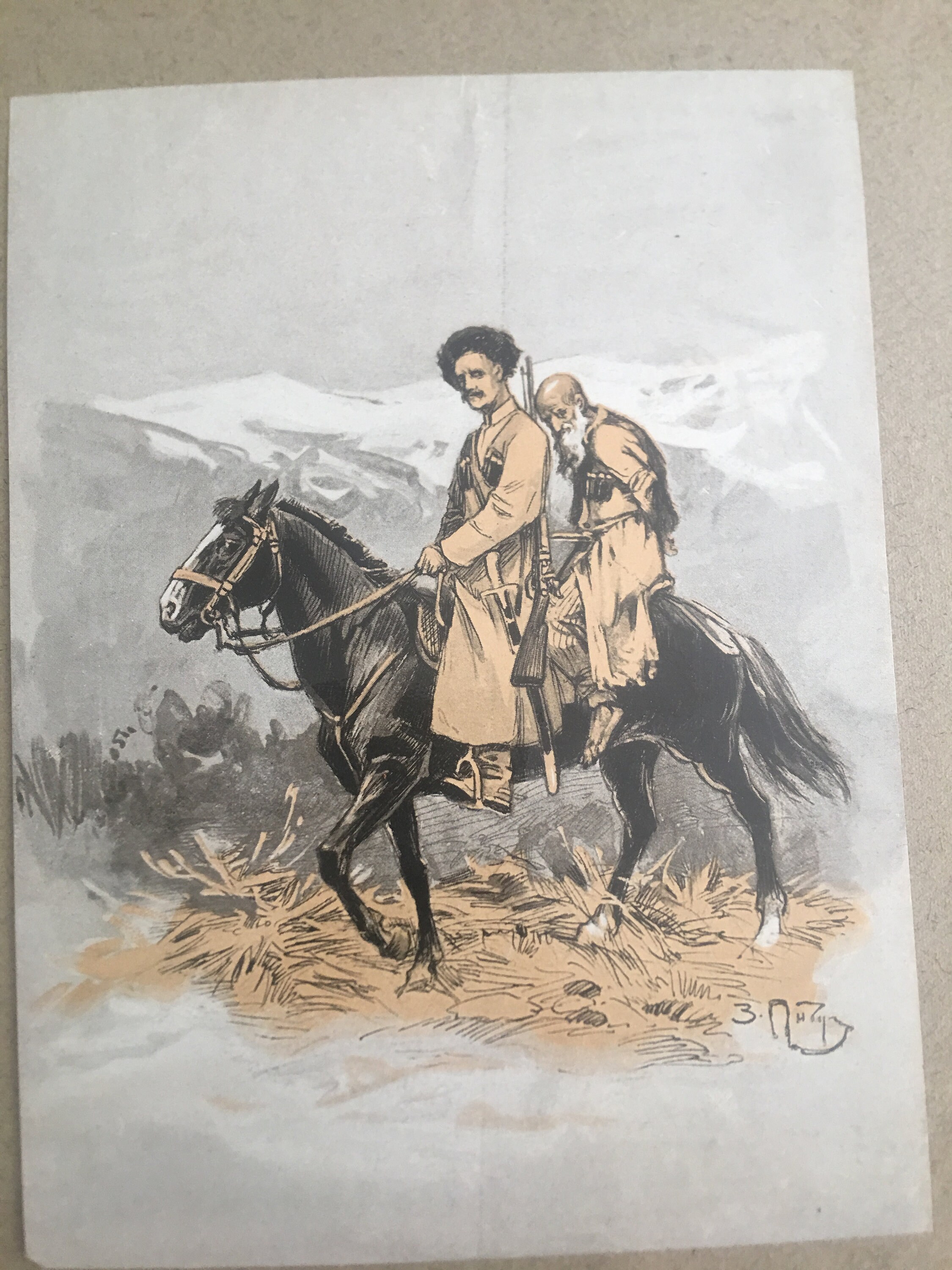 Crimean Tatars Story Book Pages - Etsy