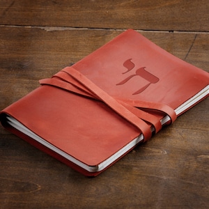 Jewish Star Leather Notebook With Personalization, Engraved Leather ...