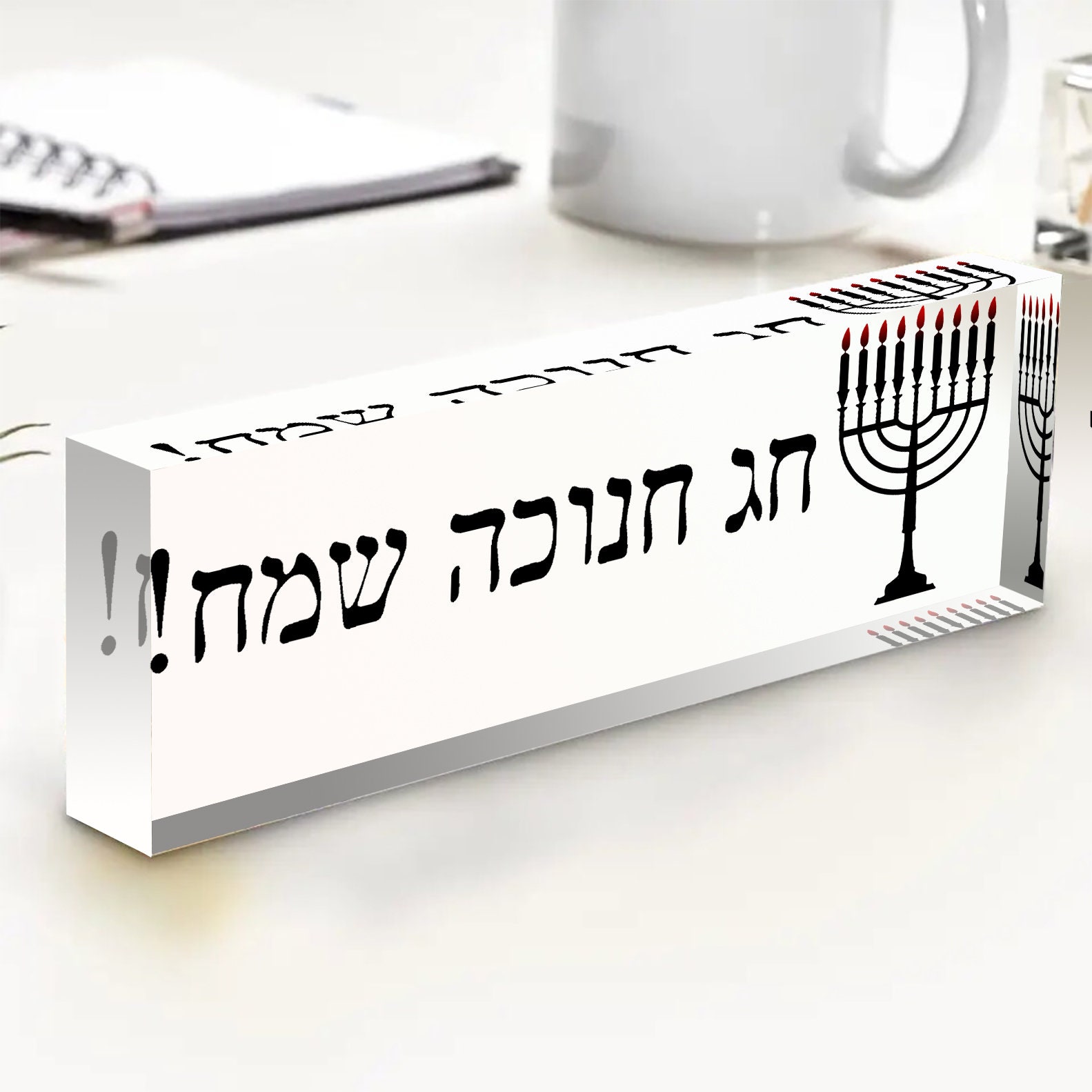 Israeli Flag Desk Name Plate, Jewish Gifts for Women, Jewish Gifts for ...