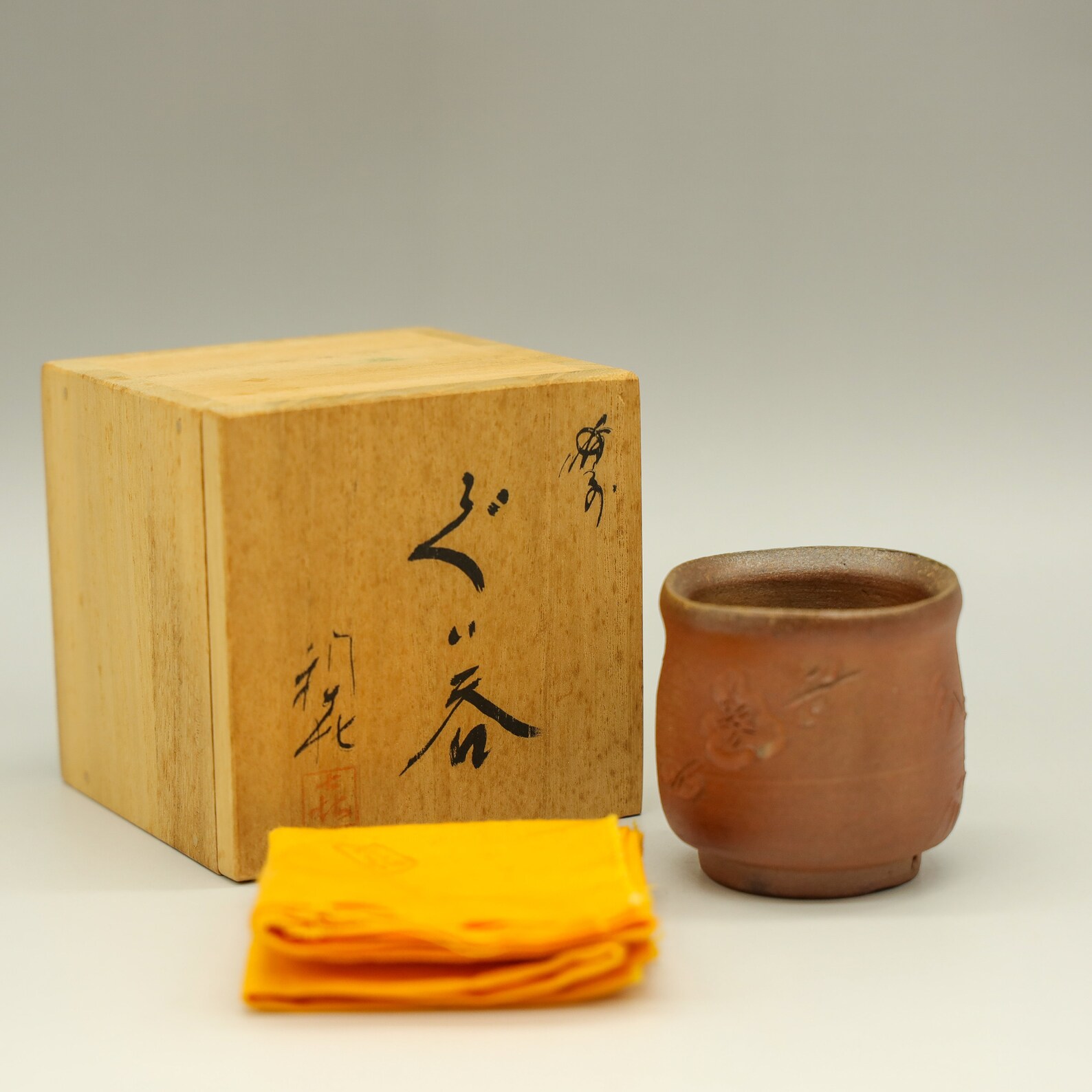 Japanese Bizen ware guinomi Bizen yaki sake cup Sake ware | Etsy