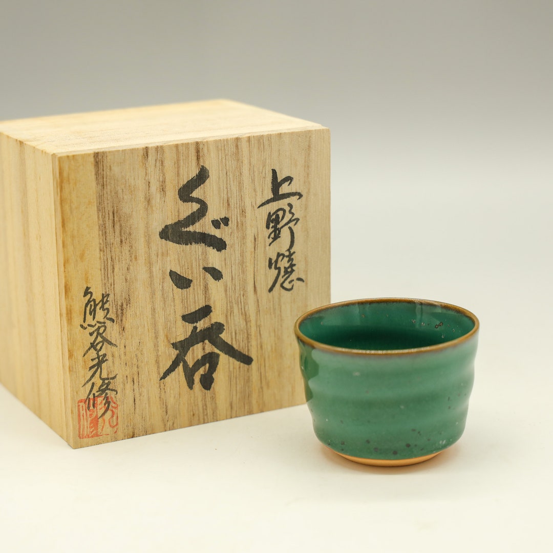 Agano Ware, Agano Yaki, Guinomi, Sake Cup, Japanese Pottery - Etsy