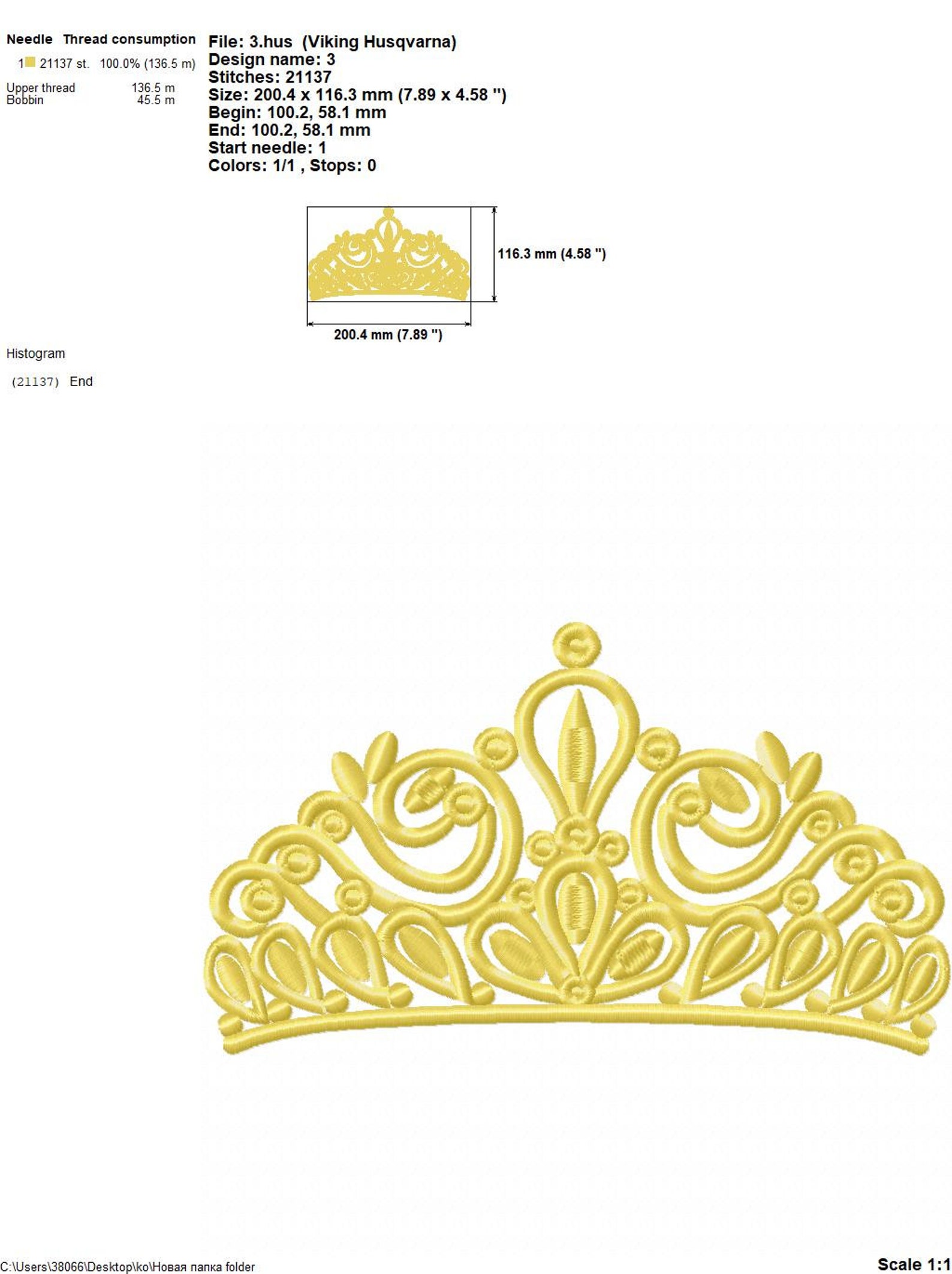 Elegant Tiara Machine Embroidery Design – Royal Crown Machine ...