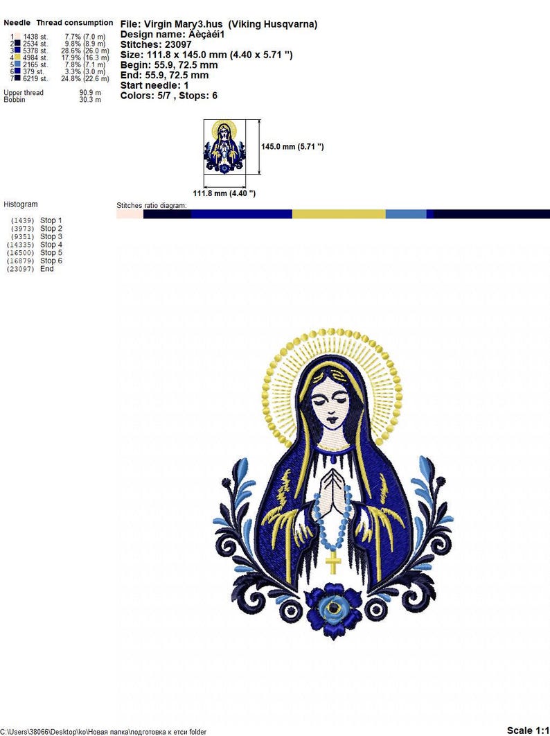 Blessed Virgin Mary Machine Embroidery Design – Christian Religious ...