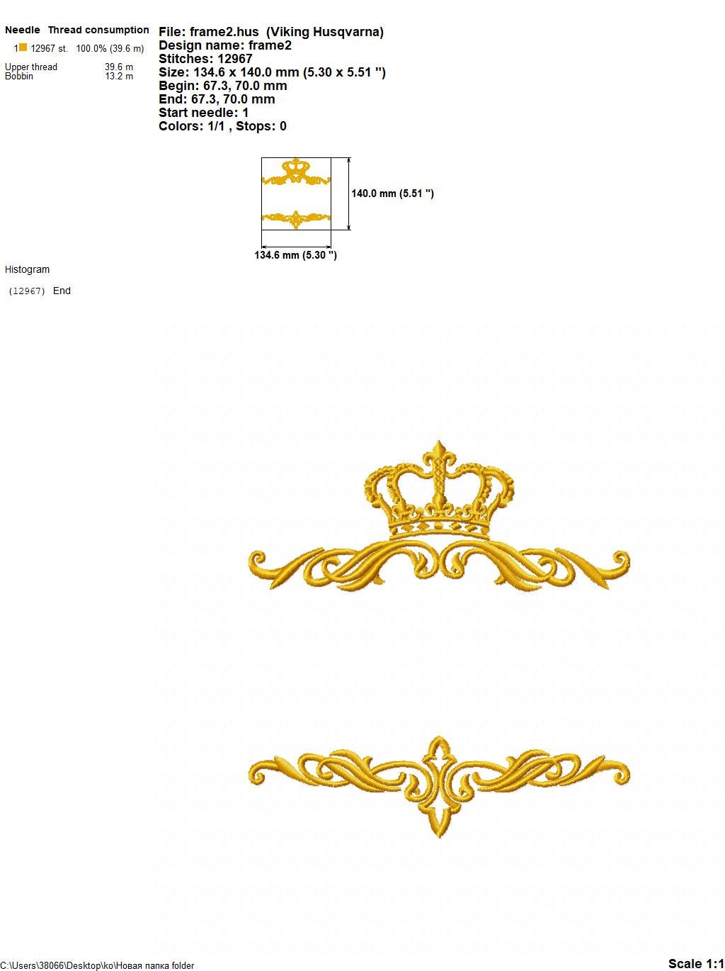 Emperor's Crown Vintage Monogram Frame - Machine Embroidery Design 5 ...