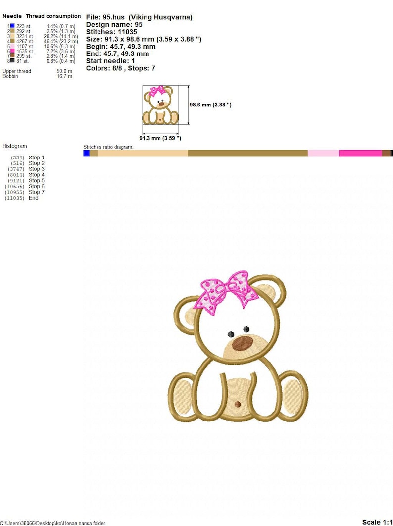 Bear Embroidery Designs - Teddy Embroidery Design Machine Embroidery ...
