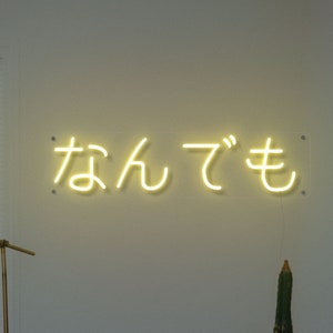 Whatever Neon Sign, Chinese Characters Neon Signchinese Letter, Korean ...