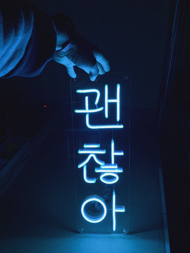Korean Hieroglyphic Neon Signi'm Ok Neon Sign Korean Led | Etsy Canada