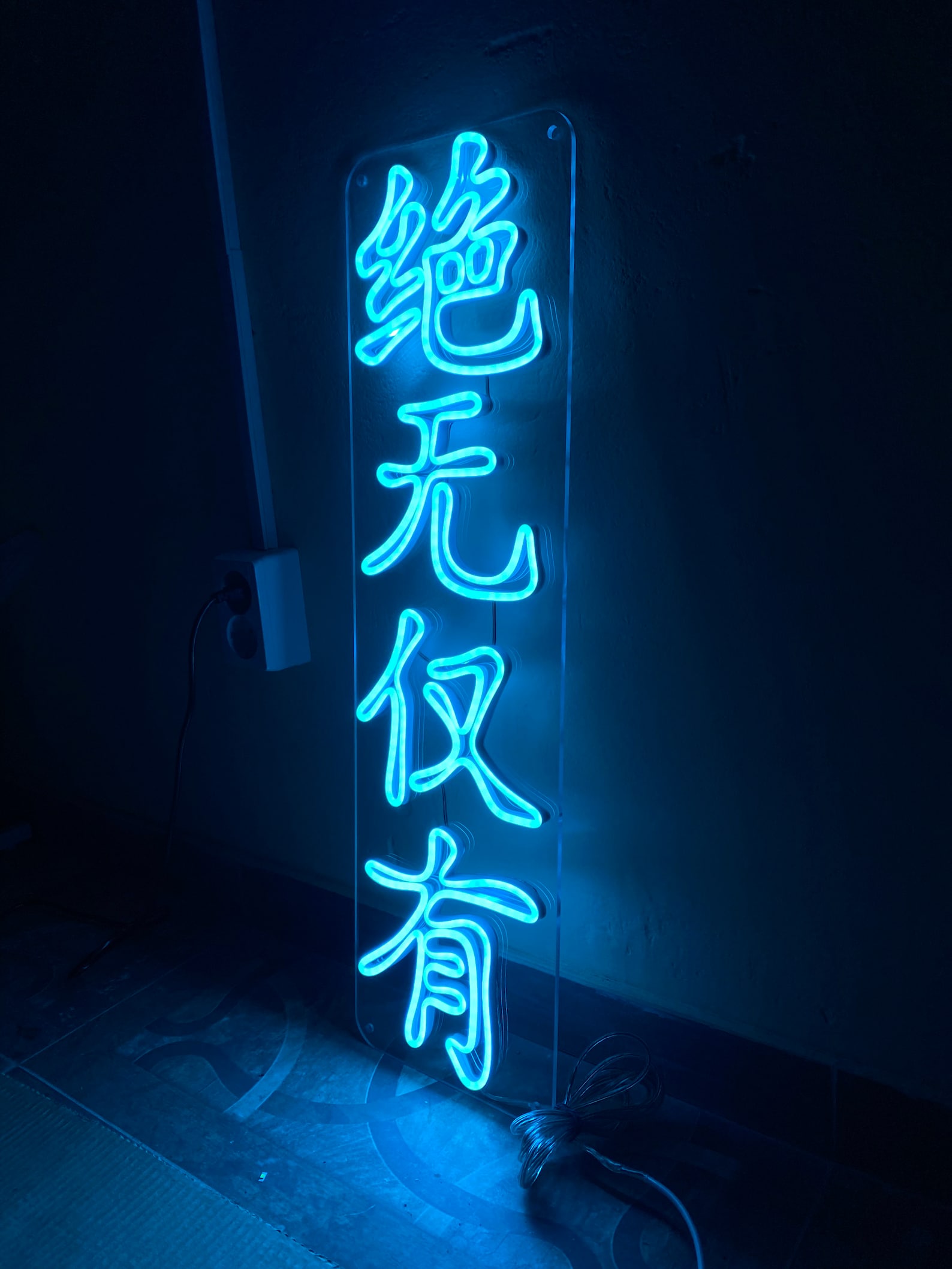 Kawaii Neon Sign/custom Neon/tokyo Neon/neon Japanese - Etsy