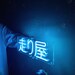 Kawaii Neon Sign/custom Neon/tokyo Neon/neon Japanese Sign/neon Kinji ...