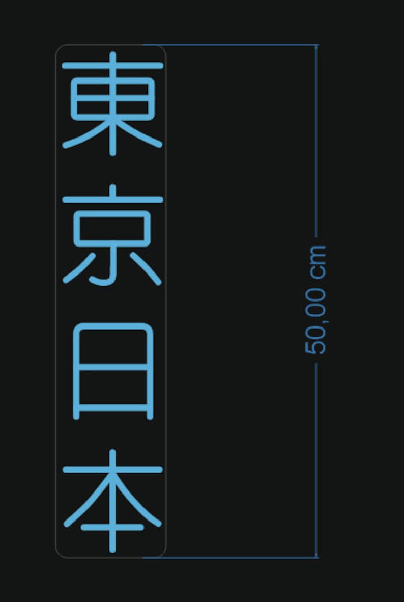 Kawaii Neon Sign/custom Neon/tokyo Neon/neon Japanese - Etsy