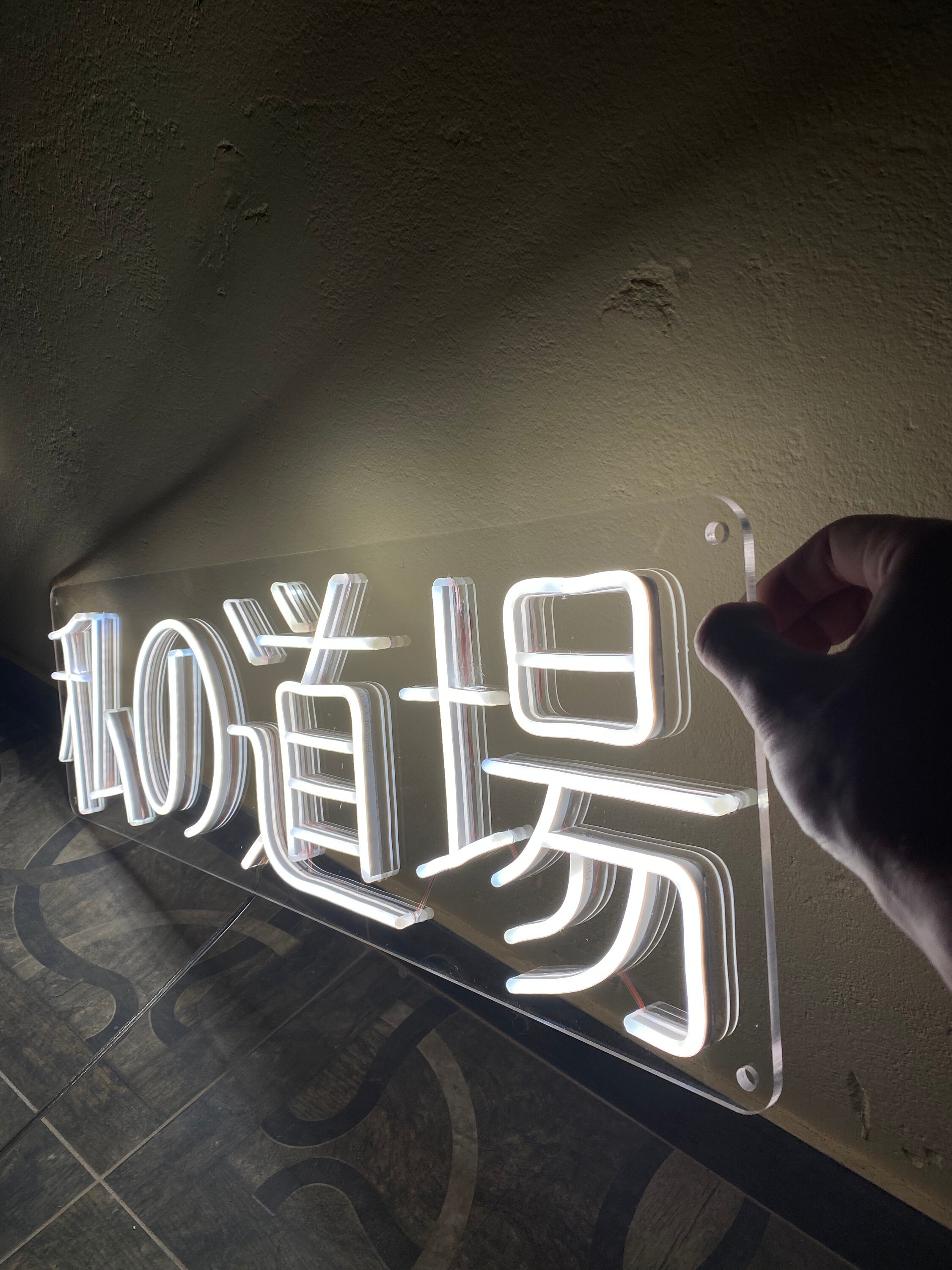 Сustom Kanji /japanese Led Neon Signcustom Japanese すごい Led | Etsy
